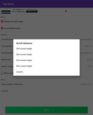 Androidをワンキーマウスで操作するときは、Tap Scrollというアプリを使うと便利 | イラストレーターまたむらだいち WebSite